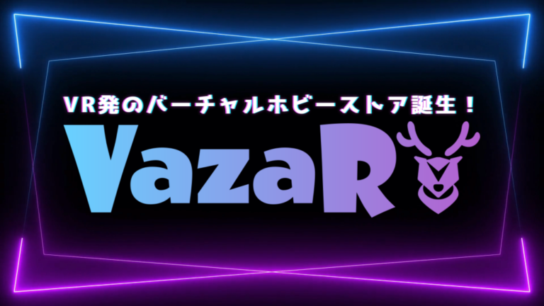 VazaR（バザール）について - VazaR